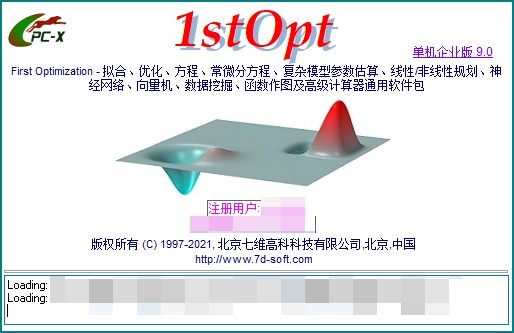 1stopt 10.0版本全功能无限制 拟合优化 代跑代码 建模代做 1stOp