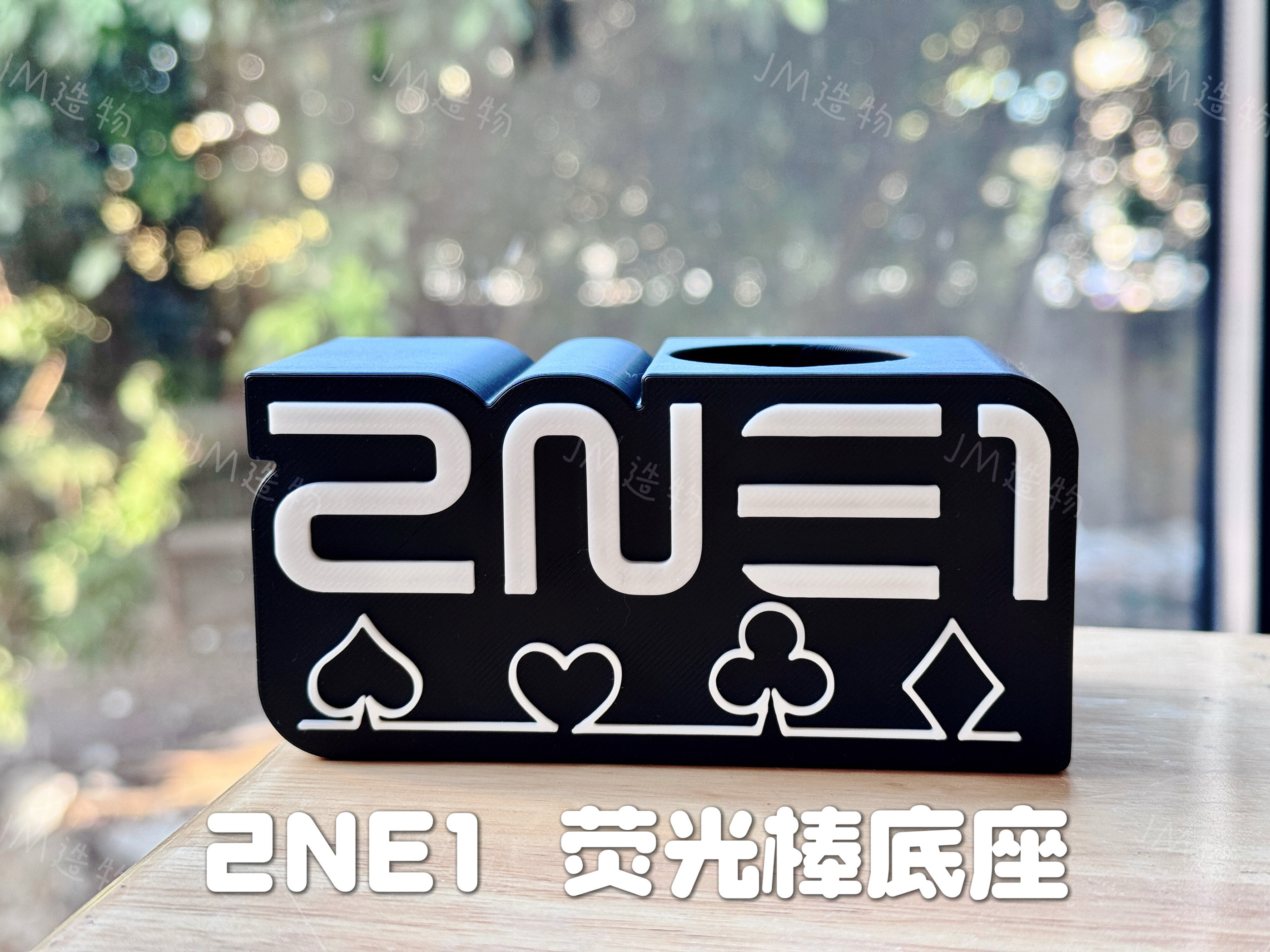 Korean 2ne1 light stick base: upgrade your fan experience with enhanced ...