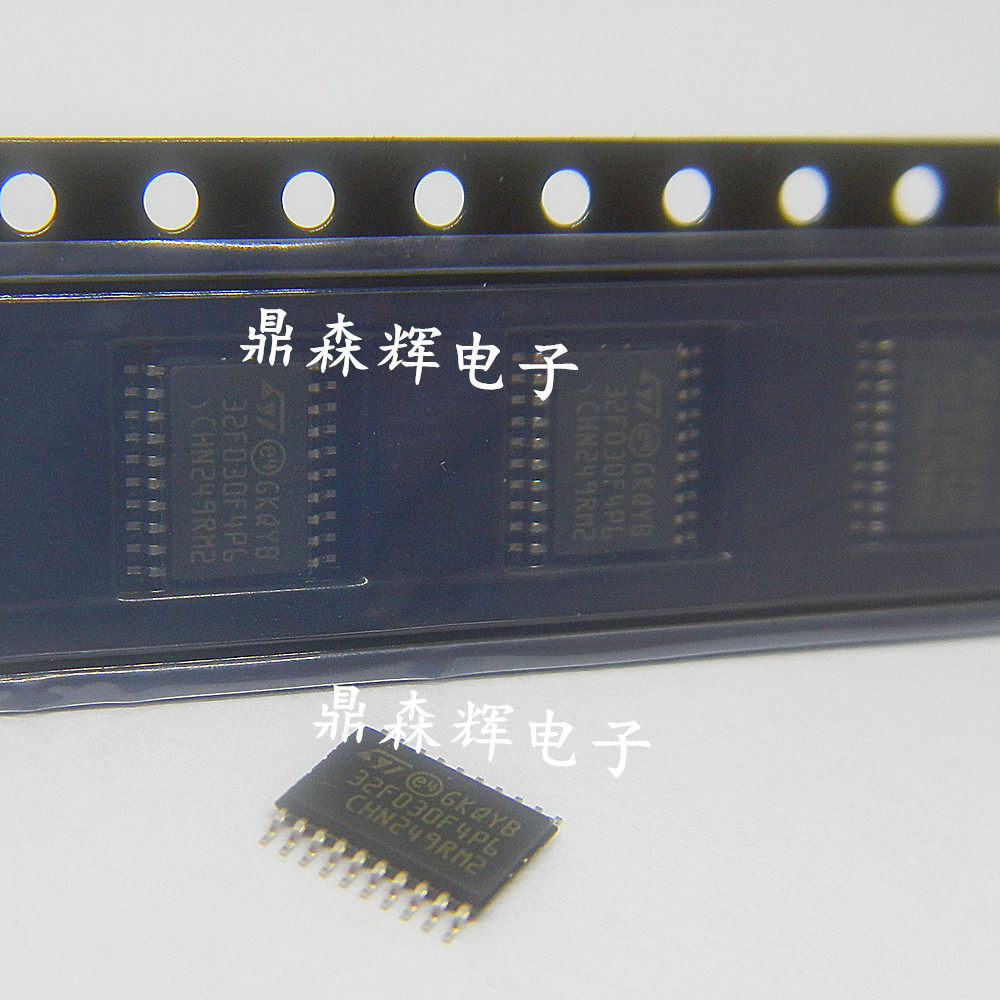 原裝正品 STM32F030F4P6TR TSSOP-20 32位微控制器芯片STM32F030F