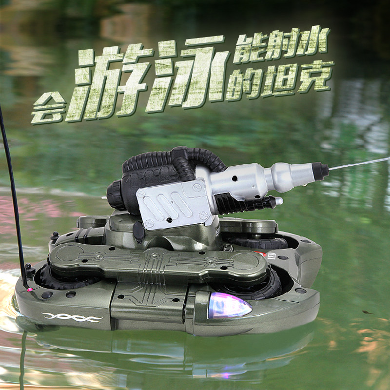 [USD 132.39] Kids RC Toy RC Tank Boat Surface Amphibious Tank 4WD RC ...