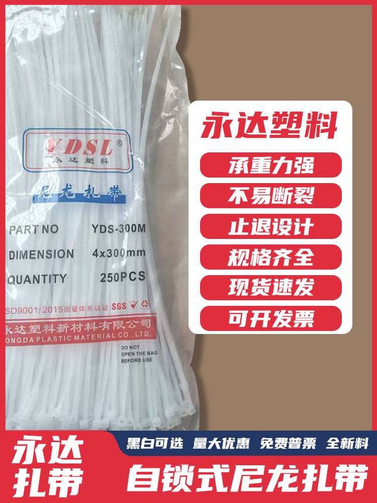 Eco-Friendly Nylon Cable Ties | Plastic Cable Straps for Bundling and ...