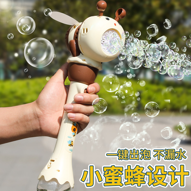 2025 new bubble wand toy - little bee bubble machine | kids' handheld ...