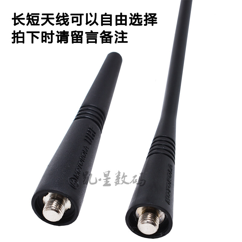 摩托罗拉GP328，专业通信新伙伴，关键时刻守护你的联系!-摩托罗拉-淘宝百科网