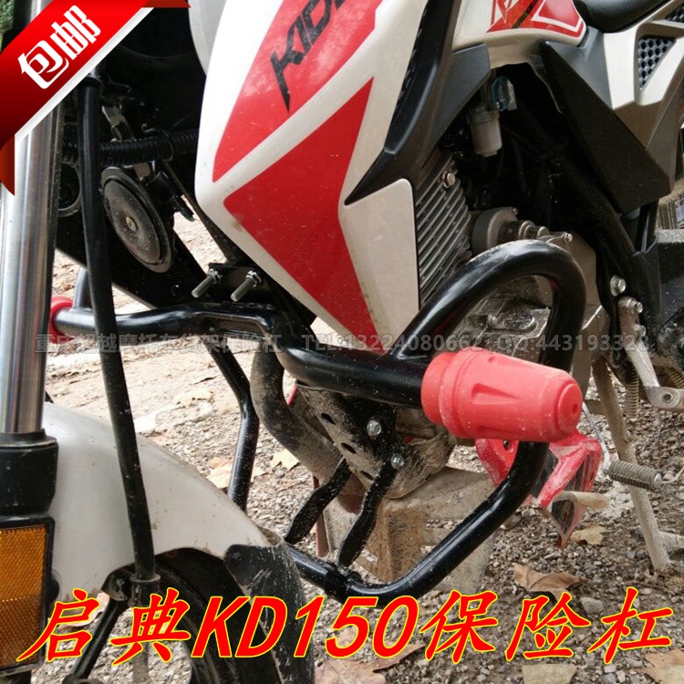 [USD 50.48] Suitable for Classic Locomotive KD150-F KD150-H Modified Insurer Rod Competition ...