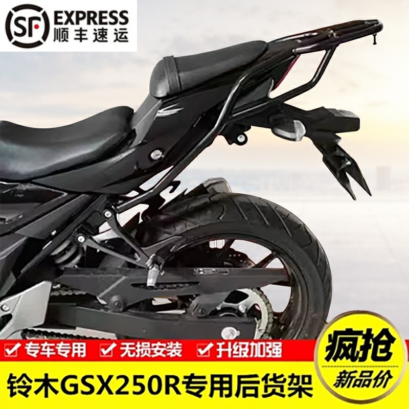 [USD 41.64] Suitcase frame Rear rack Rear rack Tail rack Rear rack Rear ...