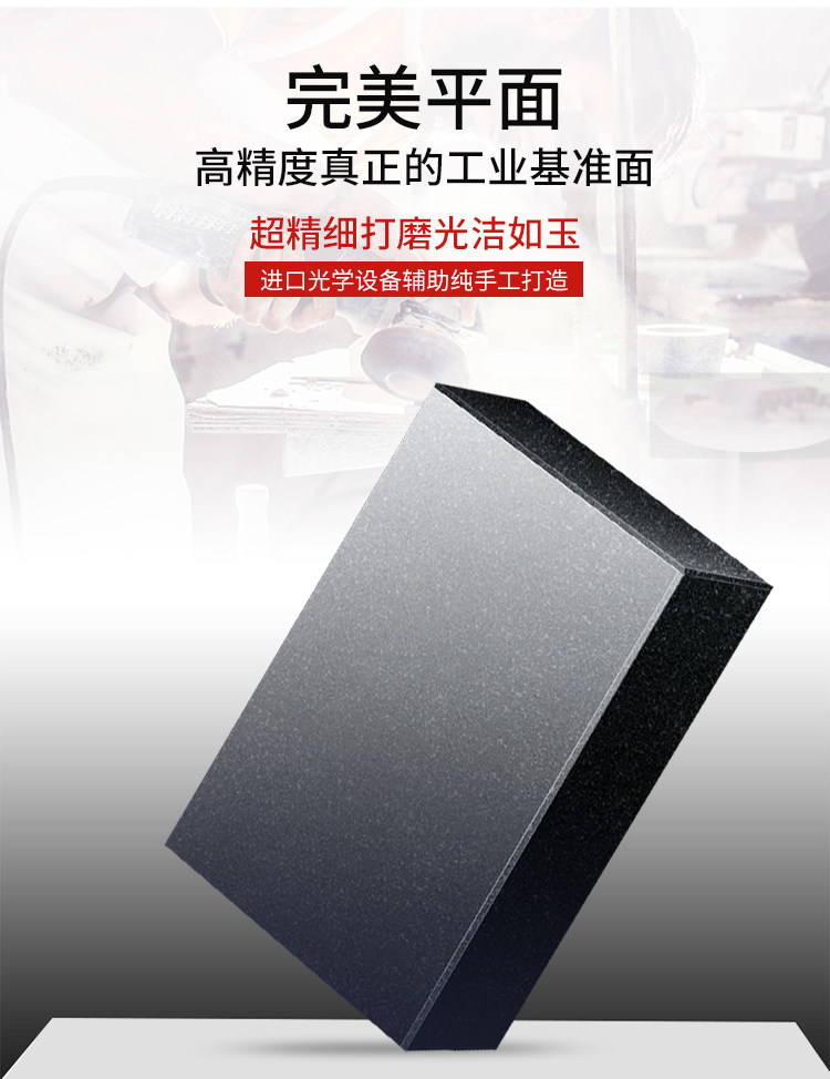 [USD 58.44] Marble platform detection platform granite measurement ...