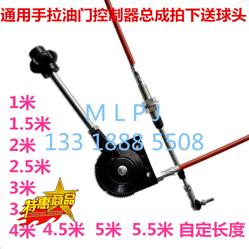 Digging excavator hand pull throttle cable throttle controller 2 5 3 3 ...