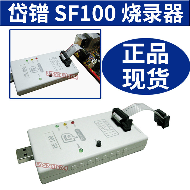 [USD 513.66] Daemon Programmer SF100 ISP in plate Programmer Daemon ...