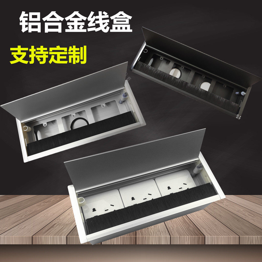 A must-have for 25 years! flip-top multimedia socket with hidden design ...