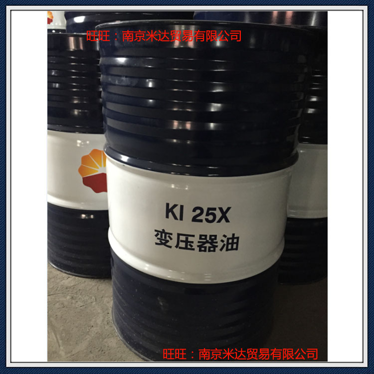 Kunlun KI 25X transformer oil Kunlun No. 25 transformer oil 170Kg Kunlun transformer oil tax ...