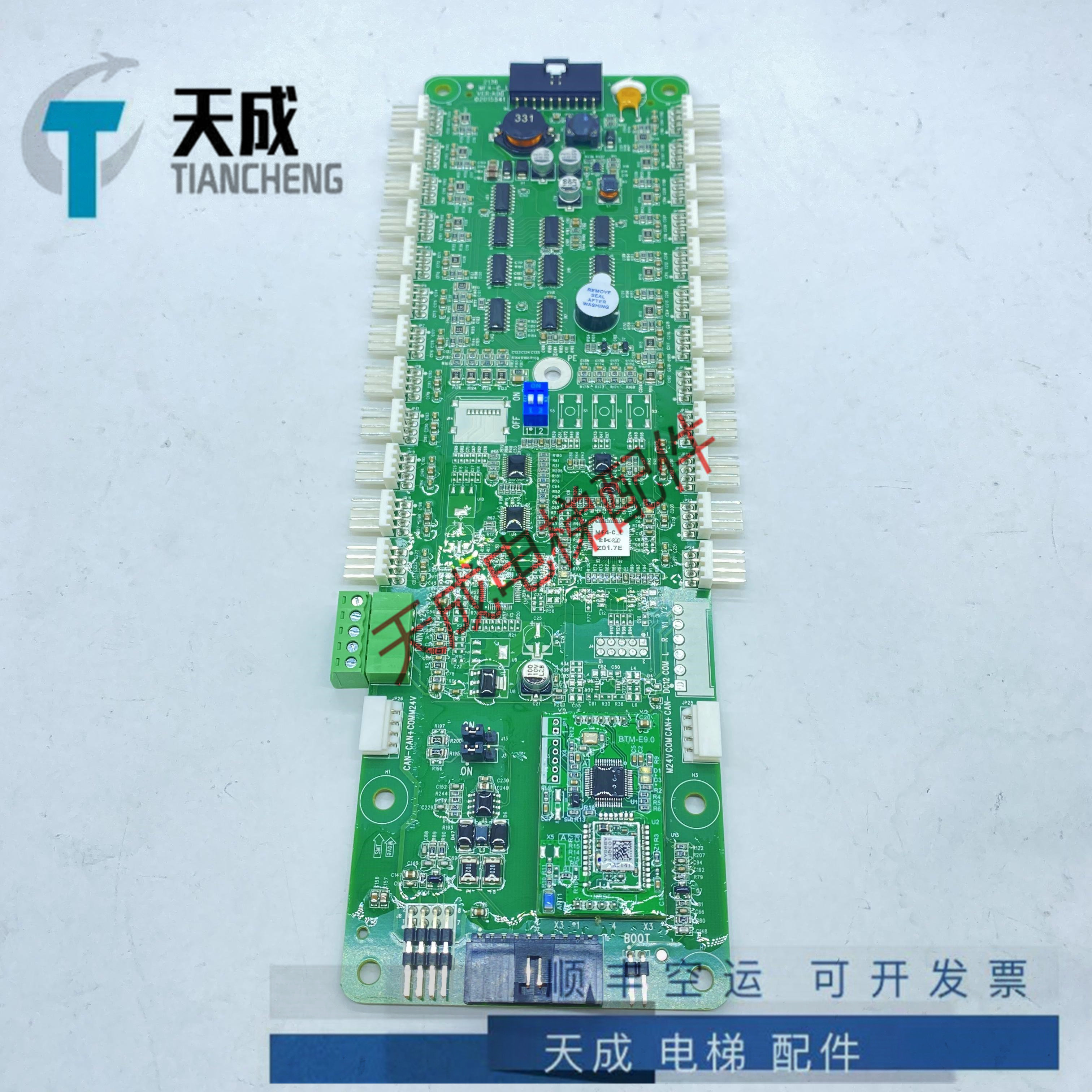 蒂森电梯轿厢通讯板MF4-C-L EVR:A01与MF4-CE/MF3-CE2.0的物理层通信架构解析_PCB电路板_淘宝数码网
