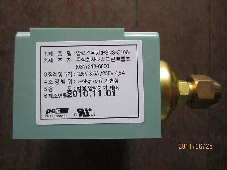 Korea PCC switch PSNS-C106 PCC pressure switch PCC high and low voltage ...