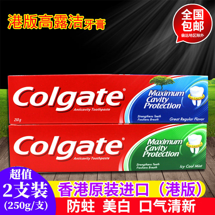 Hong Kong imported Colgate toothpaste 250g * 2 sets of moth-proof ...