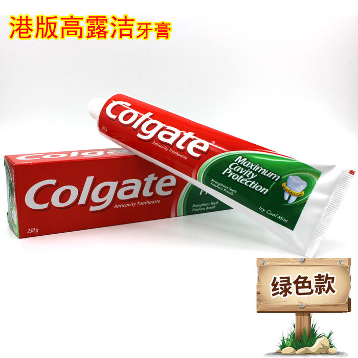 Hong Kong imported Colgate toothpaste 250g * 2 sets of moth-proof ...