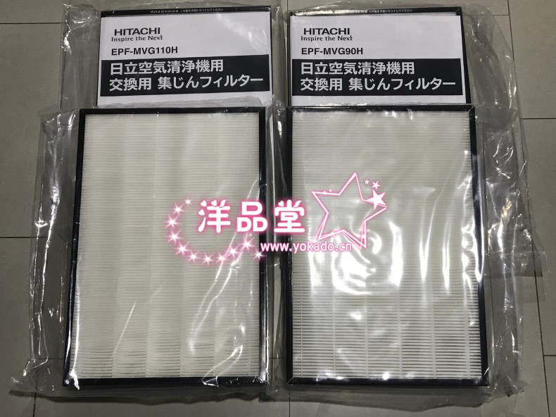 EPF-LVG90H 集じんフィルター epf-lvg90h 日立空気清浄機 フィルター EP-LVG90 EP-MVG500KS 交換用集塵フィルター (互換品 1枚入り)