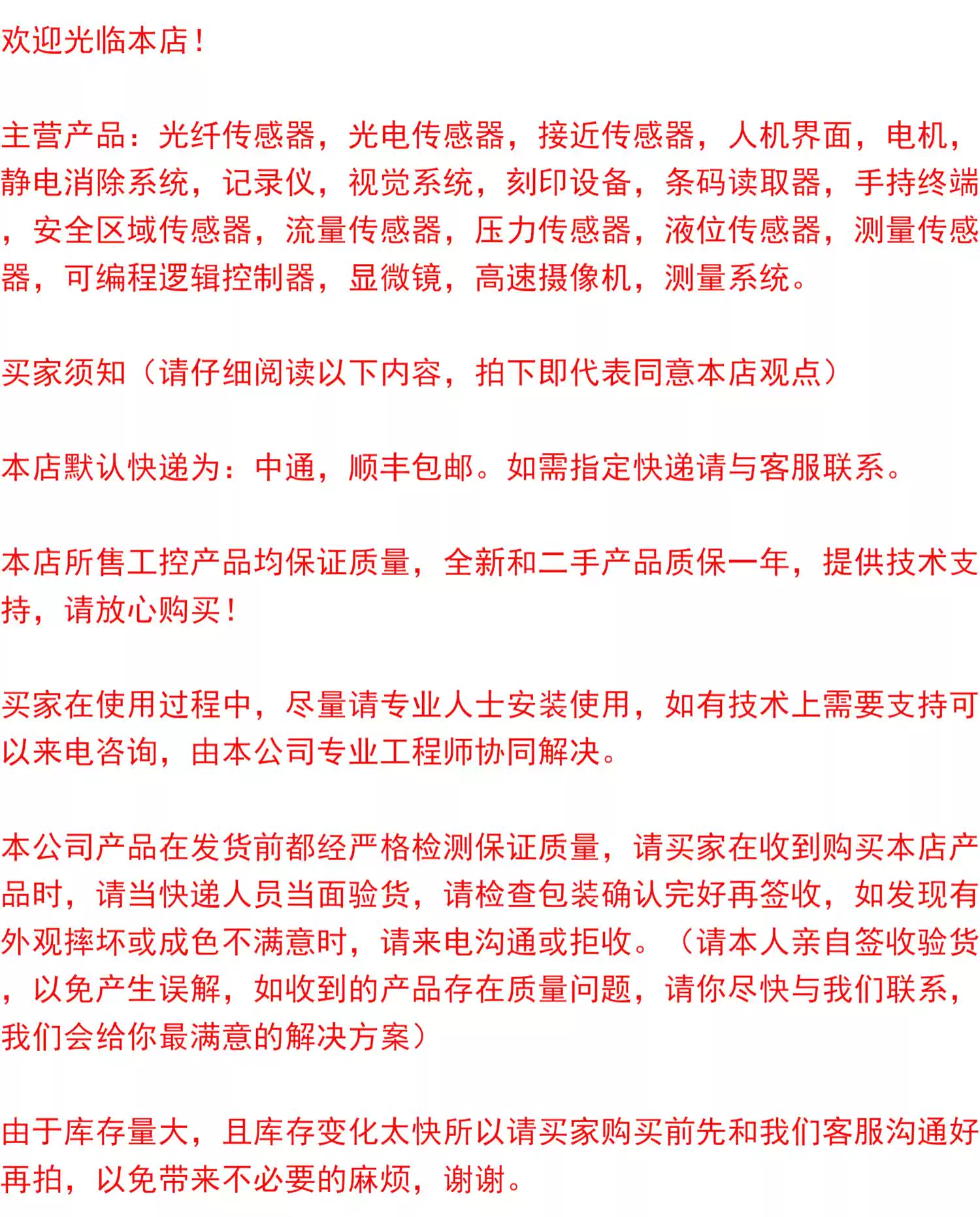 KEYENCE基恩士KV-XL202感测器 KV-X530原装电子元件 工业用感测器配件 KV-XCM02正品