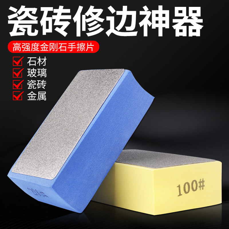 [USD 9.80] Porcelain tile trimming marble collapses while polishing ...