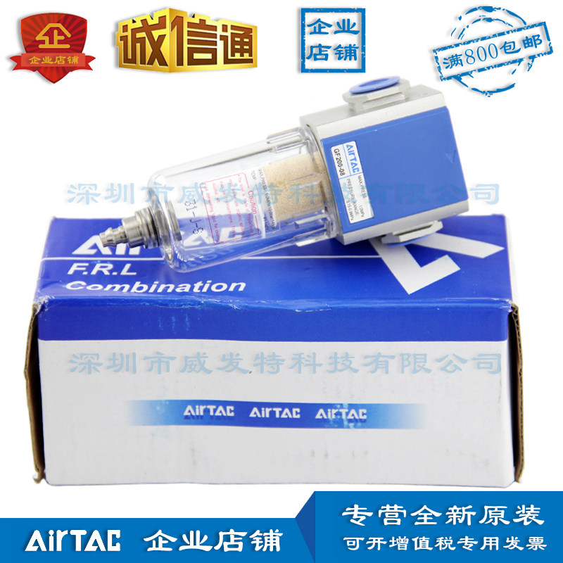 亚德客 GF200-06 GF200-08油水分离器 过滤器-阿里巴巴