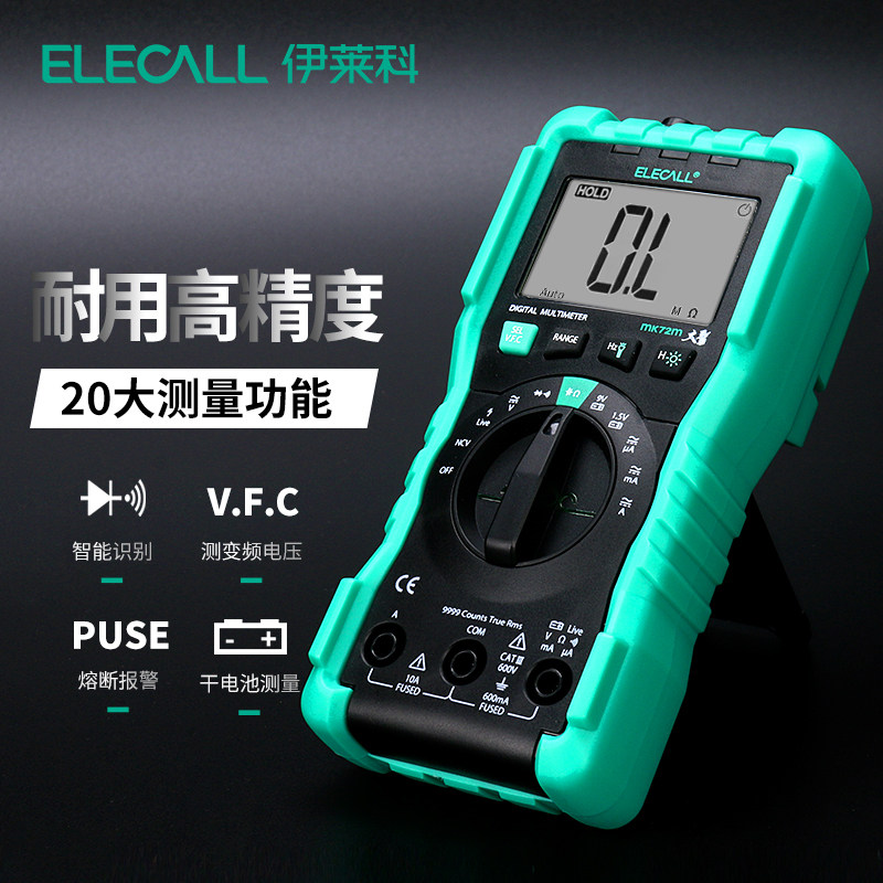 High precision intelligent digital universal meter MK72M digital ...