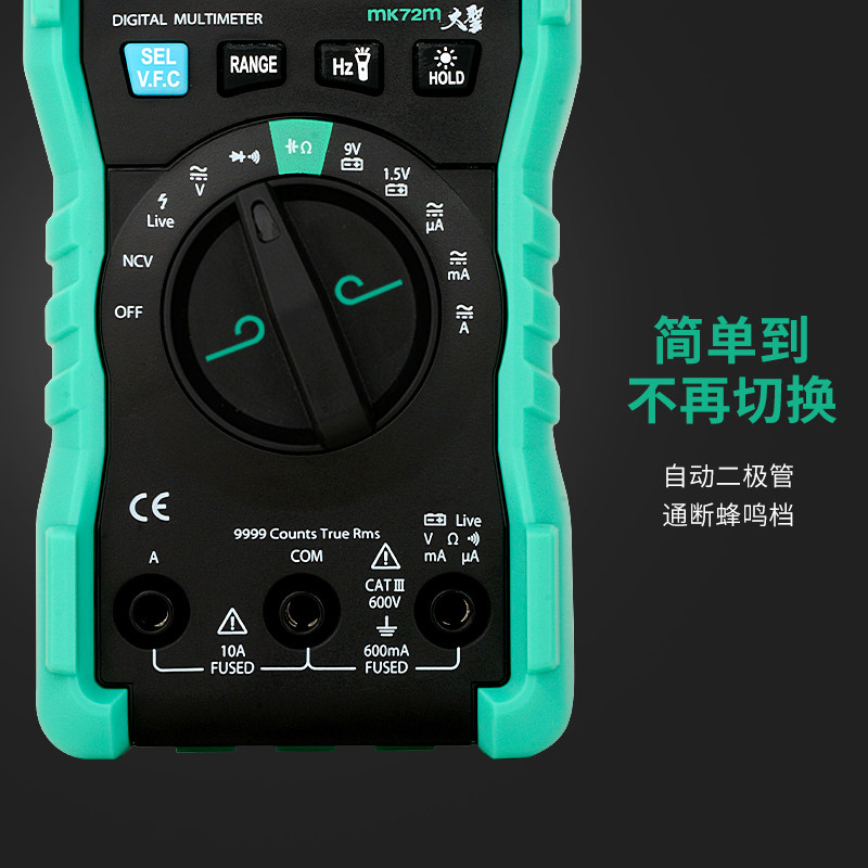 High precision intelligent digital universal meter MK72M digital ...