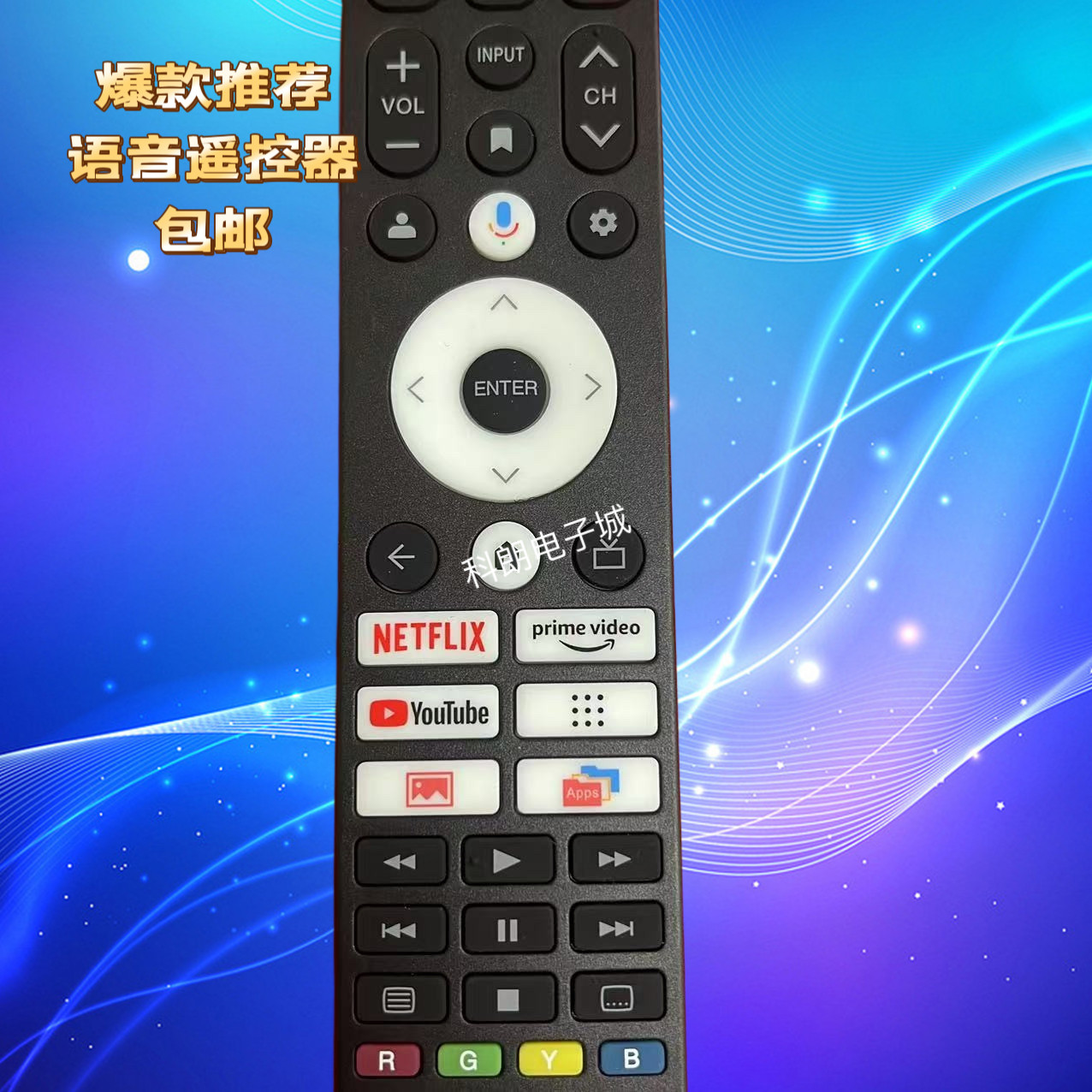 夏普GB422WJSA语音遥控器：📺智能生活新标配，语音操控让电视秒变听话精灵！🌟-遥控设备-淘宝好物网