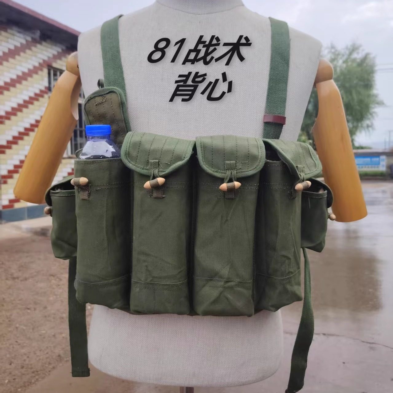 🔥 Retrotrendy90s 81 tactical vest militarystyle 🔥