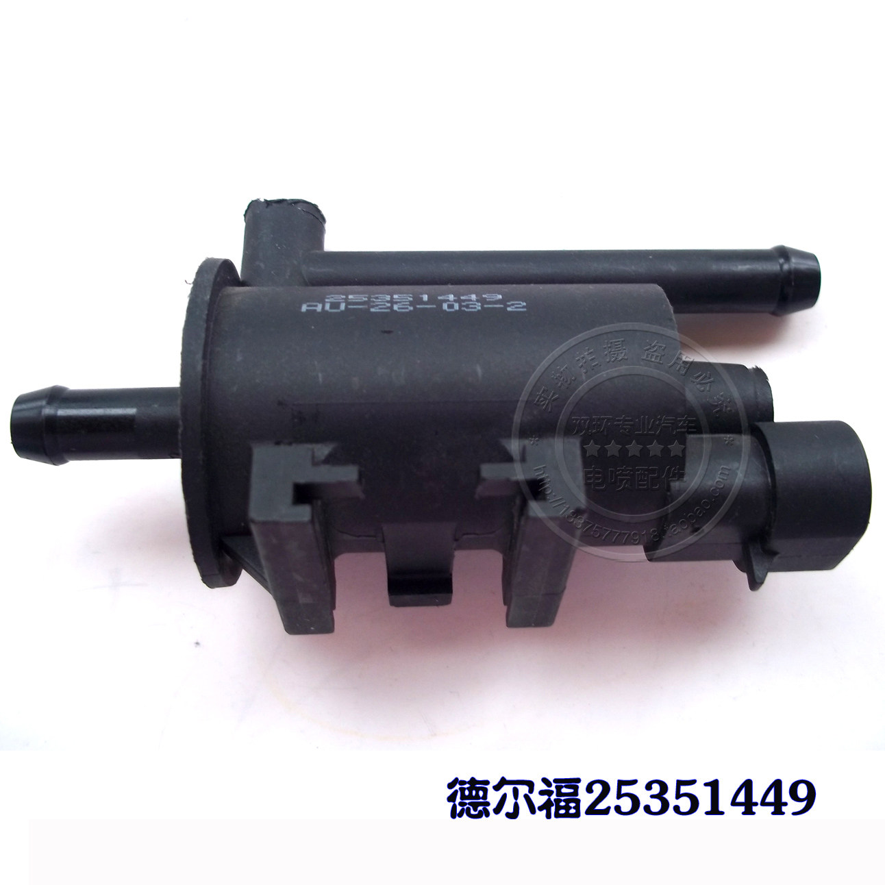 Купить датчик Для Geely американо-японского видения Эмгранд 1. 5 хуапу ...