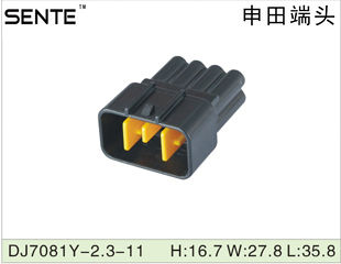DJ7081Y-2.3-11 防水汽车连接器 接插件 插头插座 8P-Taobao