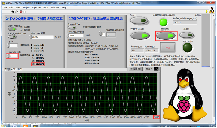LabVIEW My FPGA Pro5：Linux RT+PCIe/PXIe+Artix7|Kintex7|Vietex7 摆脱NI硬件限制 ...