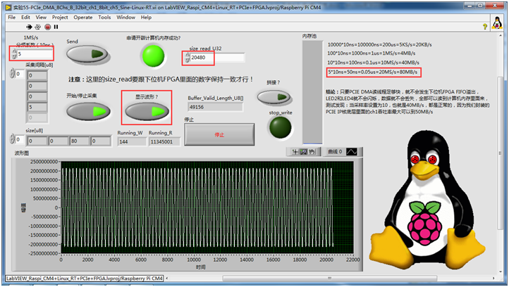 LabVIEW My FPGA Pro5：Linux RT+PCIe/PXIe+Artix7|Kintex7|Vietex7 摆脱NI硬件限制 ...