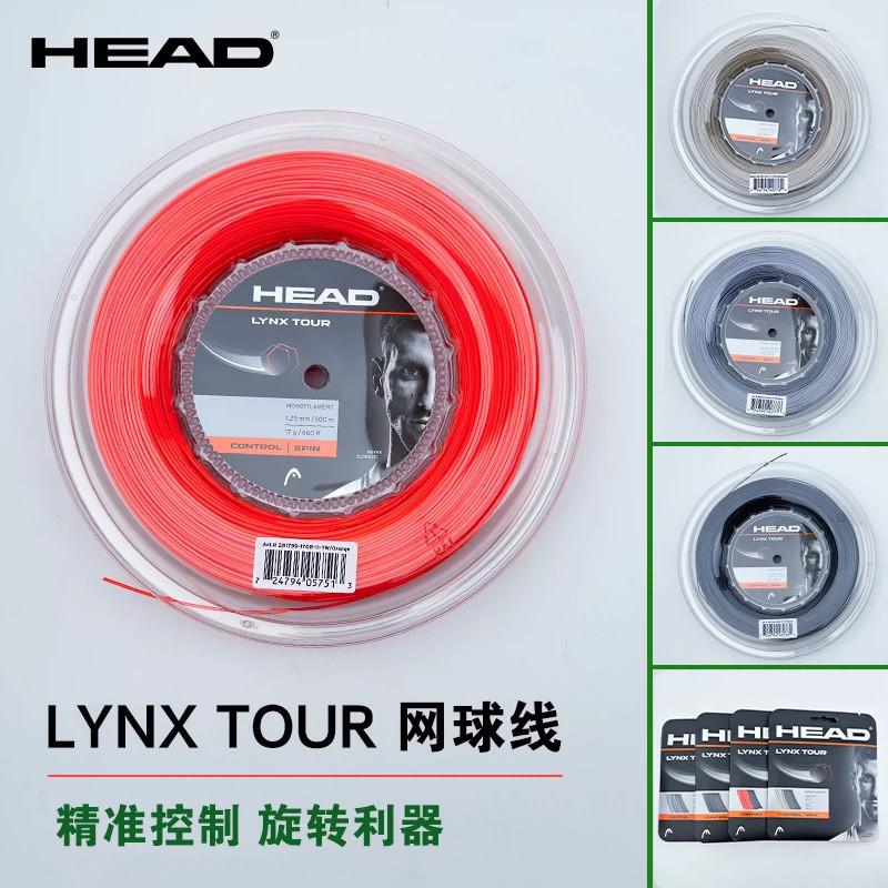 A must buy for 25 years! head lynx tour tennis string test: king of ...