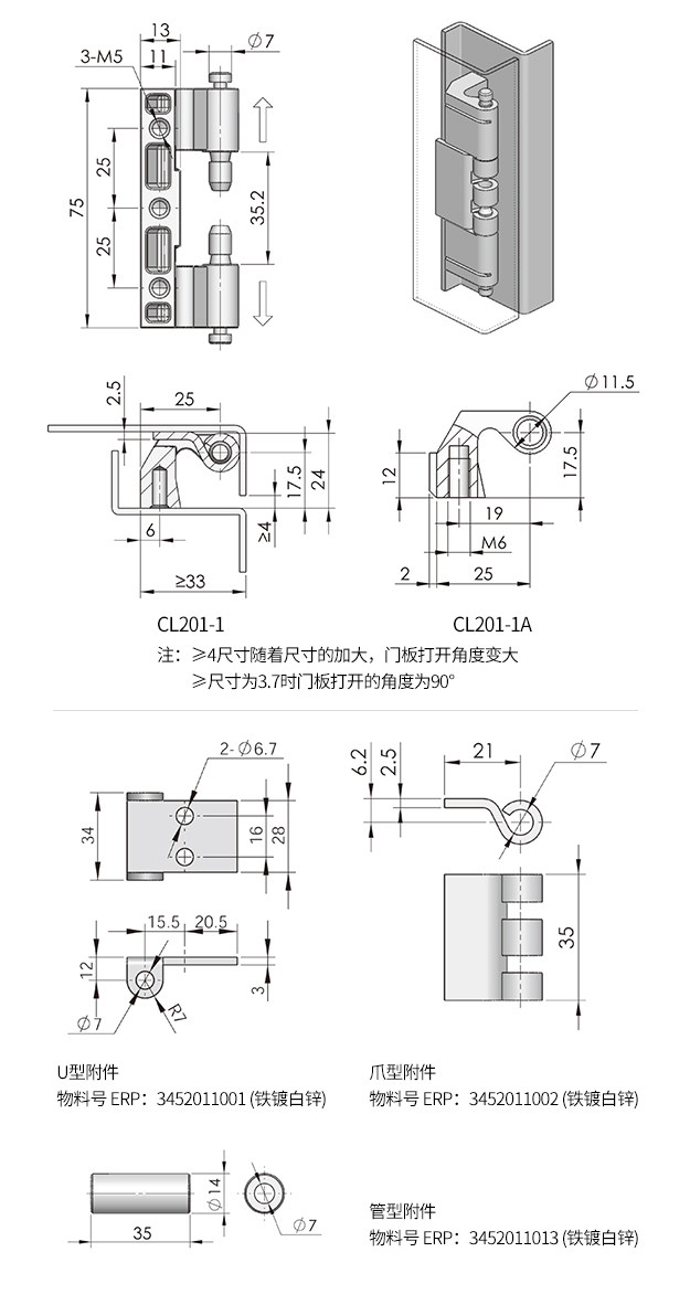 🔧工业电气柜的秘密武器，生久CL201-1/CL201-1A铰链让你的安装更省心！-双袖型合页-淘宝好物网