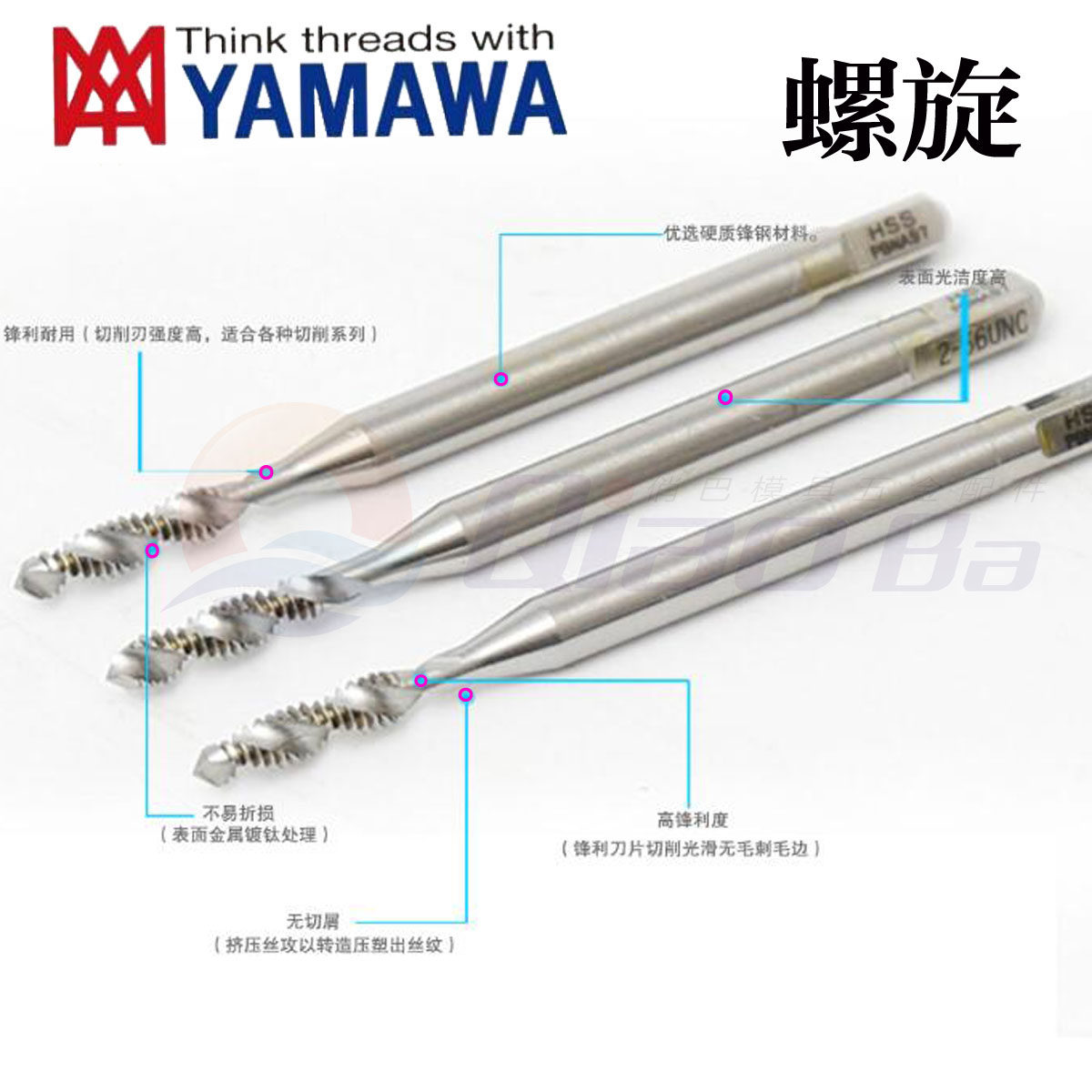 Imported Japan Yamawa spiral wire tapping UNC 0-80 4-40 6-32 1 4-20 ...