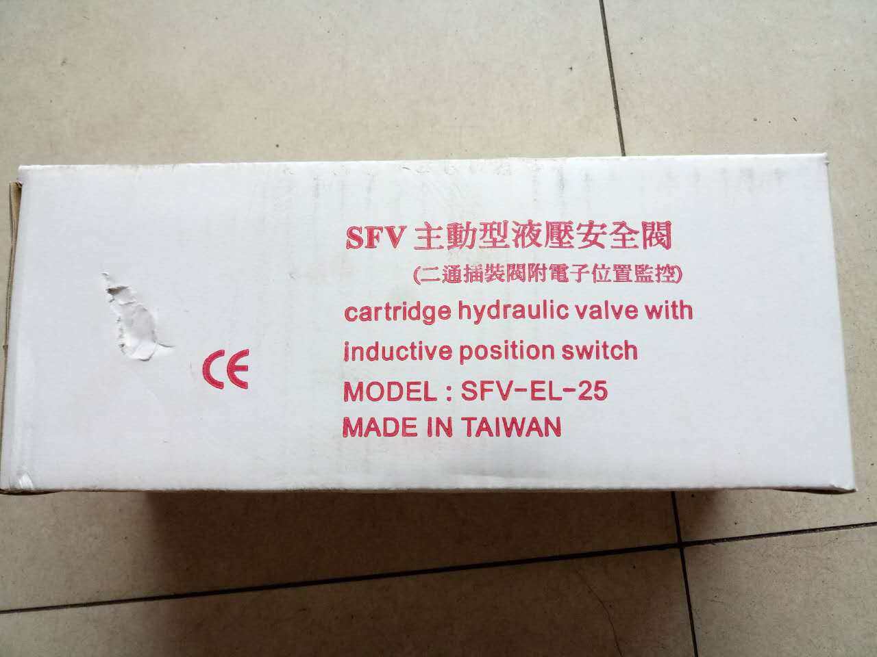 HNC active hydraulic safety valve HNC SFV-EL-25-3-A Haitian machine ...