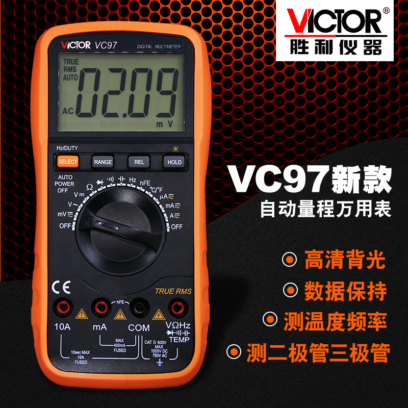 Victory automatic range VC97 digital multimeter temperature frequency with backlight anti-drop ...