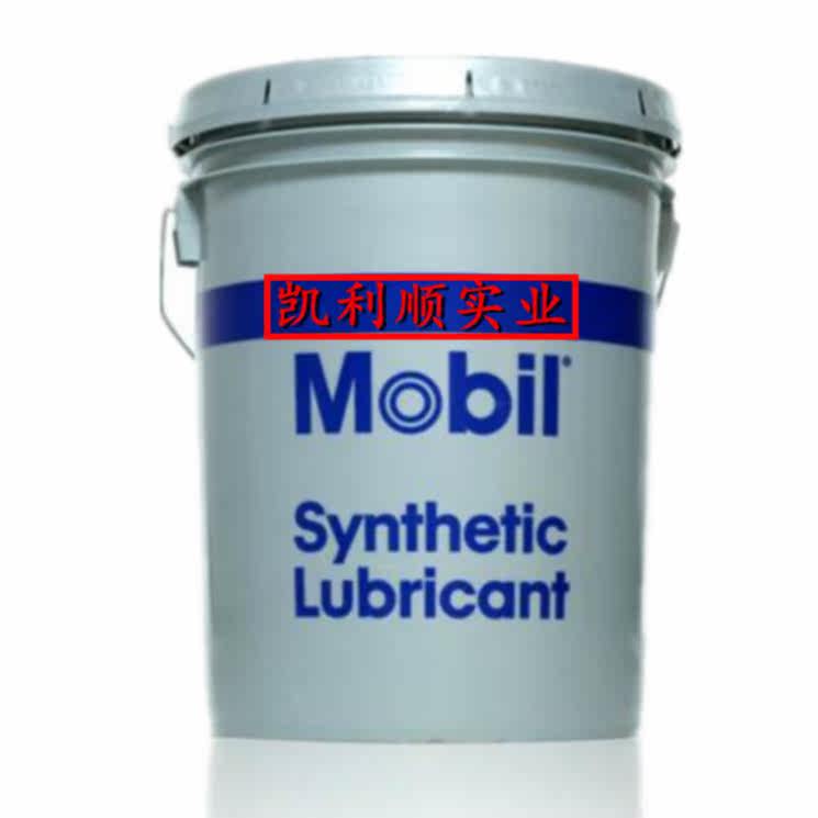 Mobil TAC 81 Open Gear Grease 16kg