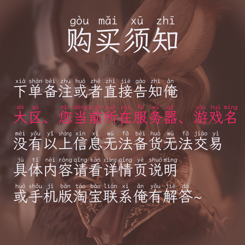 FF14 60级圆桌骑士武器幻化太炸了！25年最帅发光光效实测，端游幻化天花板？_steam游戏_淘宝游戏网