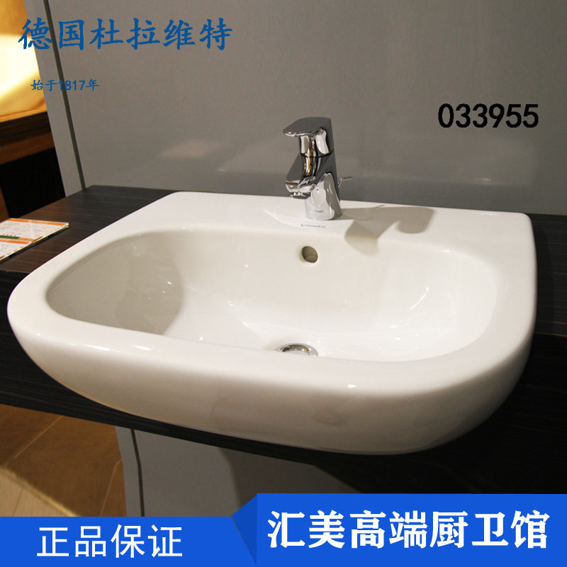 德立菲Duravit杜拉维特台上盆033955蒂科半嵌式洗脸洗面洗手盆