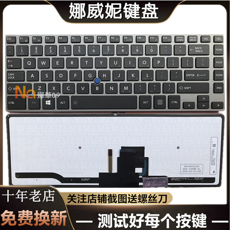 东芝Dynabook键盘大揭秘！R73/B、R83/PB、PR73BBAA447QD11到底值不值得买？打工人亲测🔥_键盘_淘宝数码网