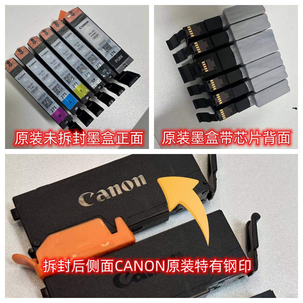 原装佳能墨盒，如何选择最适合你的那一款？-墨盒-淘宝好物网