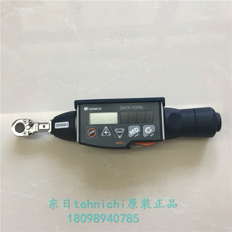 TOHNICHI Japan East Digital Torque wrench CEM10N3X8D-G 20N 50N 100N