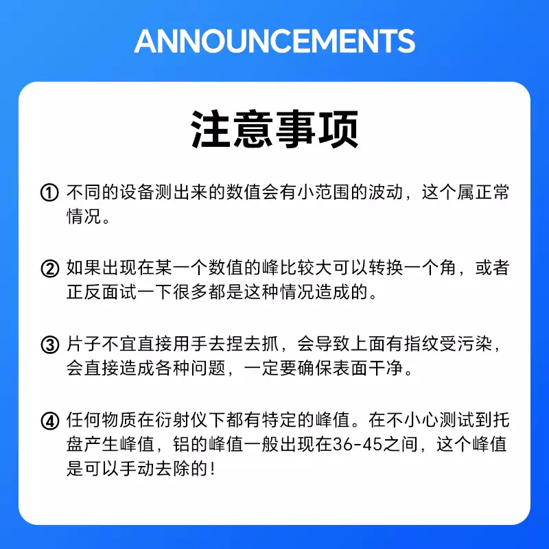 XRD无衍射峰零背景粉末固体样品台布鲁克理学硅片样品台50*35定制