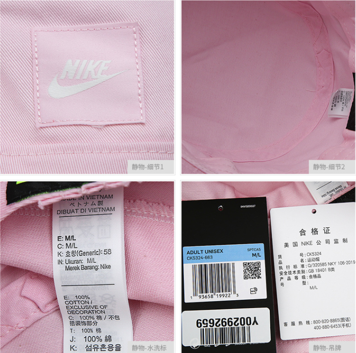自营Nike耐克男运动户外宽檐休闲渔夫帽HM5753-010：夏日防晒新宠，你值得拥有吗？-其他鞋配件-淘宝百科网