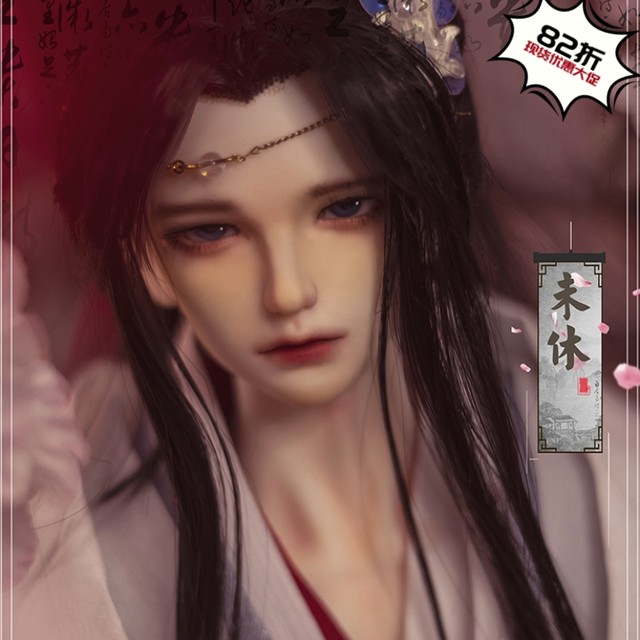 TDDOLL genuine ancient style male body BJD doll SD uncle Hanfu full set ...