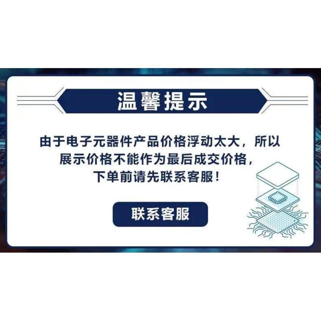 1块2的三极管能救命？这玩意儿真不是智商税！_三极管_淘宝数码网
