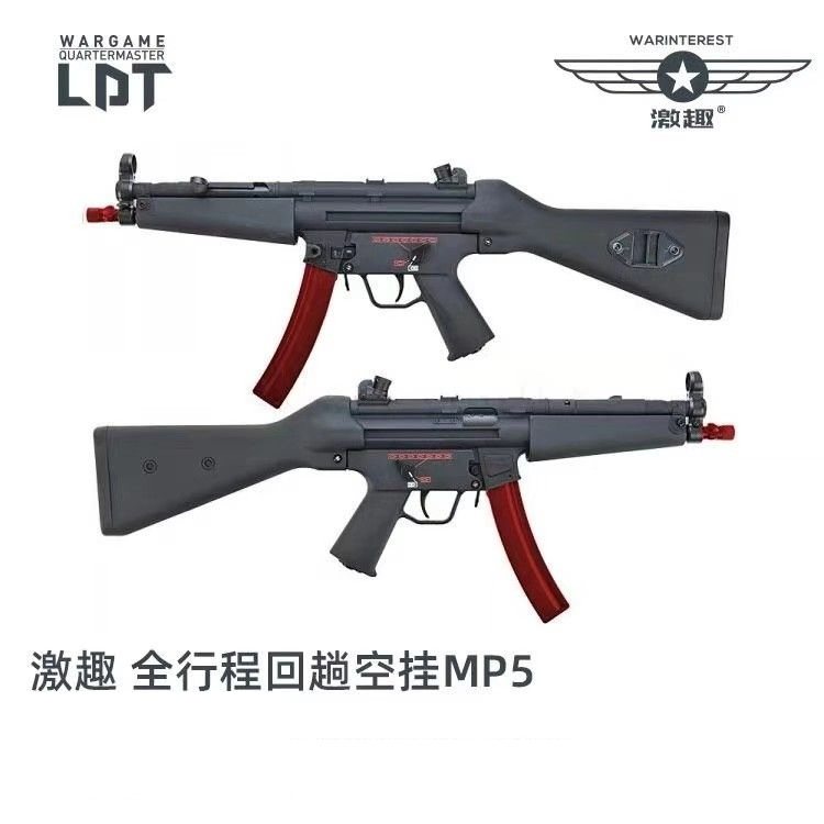 Exciting MP5 full trip back to the air hanging water bomb launcher ...