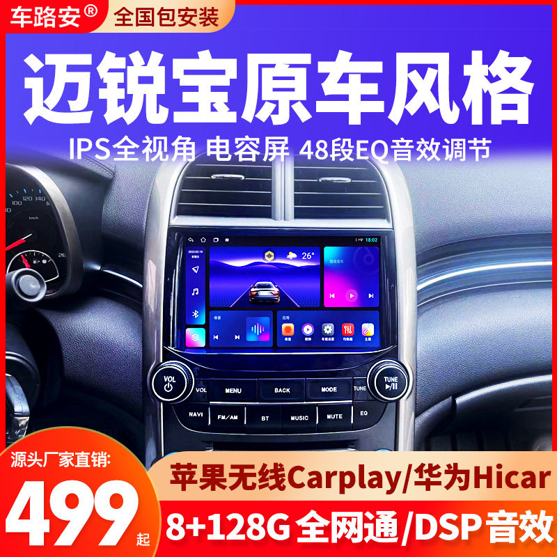 How to install the reversing image on the large-screen android car ...