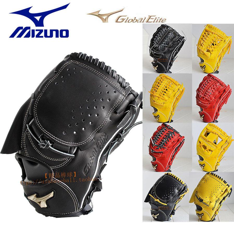 Mizuno global elite japanese standard hardball pitcher's glove: the ...
