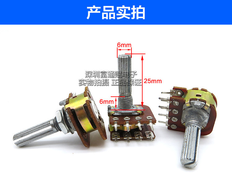 [USD 5.40] Noble WH-148 Type 16 Audio Volume Potentiometer Double-edged ...