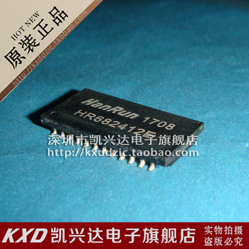 网络变压器 HR682412E SOP24 HanRun 全新原装 品质保证